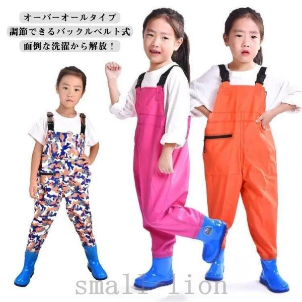 25:靴の中敷実寸16/着丈72cm　26:靴の中敷実寸17/着丈72cm　27:靴の中敷実寸17.5/着丈82cm　28:靴の中敷実寸18/着丈82cm　29:靴の中敷実寸18.5/着丈82cm　30:靴の中敷実寸19/着丈92cm　31...