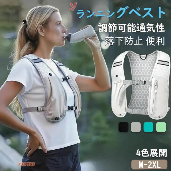 ランニングバッグ ランニング ランニングポーチ ボディバッグ タイプ  反射 女性 男性 レディース メンズ 男女兼用 シンプル ポケット 調節可能 通気性 薄い 軽量 水分補給 スマホ 鍵 落下防止 便利ランニングやウォーキングなどの荷物...