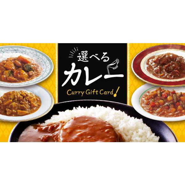 商品選択から注文まで、すべてオンラインで完結できるウェブ版カタログギフトです。スマホやPC等より専用交換サイトからお申込みいただけます。現在の交換可能な商品の詳細はこちらです。　https://www.giftcardmallexchang...