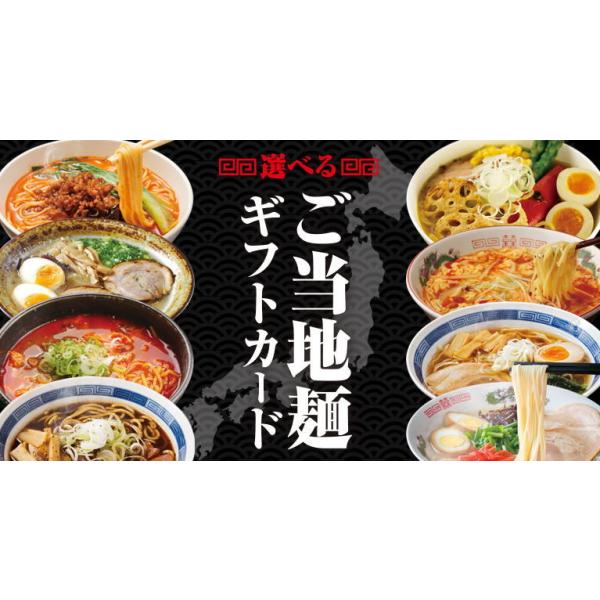 商品選択から注文まで、すべてオンラインで完結できるウェブ版カタログギフトです。スマホやPC等より専用交換サイトからお申込みいただけます。現在の交換可能な商品の詳細はこちらです。　https://www.giftcardmallexchang...