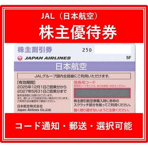 ※「PayPay、クレジットカード決済等」使用出来ません。　『商品ページ』で使用可能な決済方法を確認して下さい。【お支払方法】・ゆうちょ銀行（振込）・ジャパンネット銀行（振込）・楽天銀行（振込）・住信SBIネット銀行（振込）・コンビニ決済「...