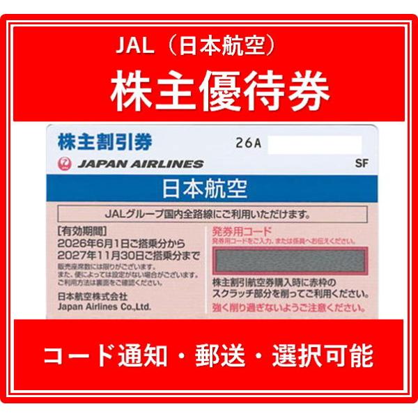 ※「PayPay、クレジットカード決済等」使用出来ません。　『商品ページ』で使用可能な決済方法を確認して下さい。【お支払方法】・ゆうちょ銀行（振込）・ジャパンネット銀行（振込）・楽天銀行（振込）・住信SBIネット銀行（振込）・コンビニ決済「...