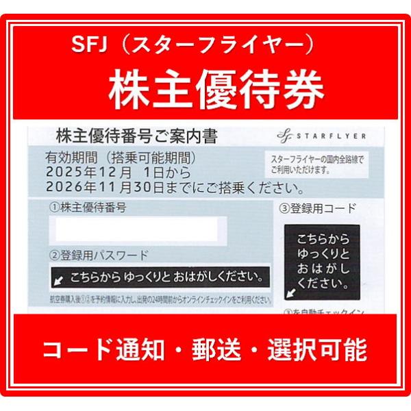 ※「PayPay、クレジットカード決済等」使用出来ません。　『商品ページ』で使用可能な決済方法を確認して下さい。【お支払方法】・ゆうちょ銀行（振込）・ジャパンネット銀行（振込）・楽天銀行（振込）・住信SBIネット銀行（振込）・コンビニ決済「...
