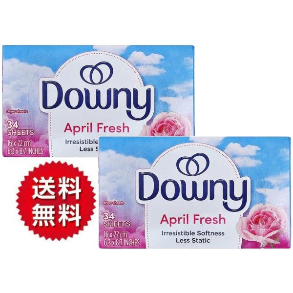 Downy april fresh fabric softener Dryer Sheets 34 SHEETS × 2  ダウニー エイプリルフレッシュ の乾燥機用シートタイプ柔軟剤 34枚入り × 2箱 になります。衣類の静電気パチパチ...