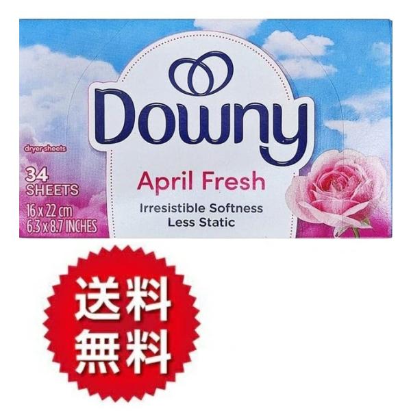 Downy april fresh fabric softener Dryer Sheets 34 SHEETS ダウニー エイプリルフレッシュ の乾燥機用シートタイプ柔軟剤 34枚入り になります。衣類の静電気パチパチやまとわりつきを防止...