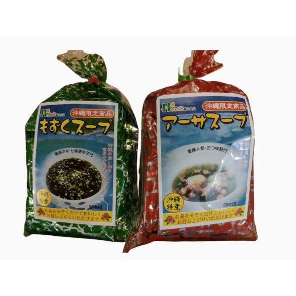 お湯を注ぐだけで簡単に美味しくお召し上がり頂けるスープの4食セットです。【もずくスープ】乾燥ねぎ・七味唐辛子付。【アーサスープ】乾燥人参・おつゆ麩付。★送料：10点までは1〜2点毎にクリックポスト(1通あたり送料185円/船便で発送後 約3...