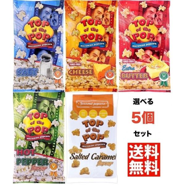 AST POPCORN社 TOP of the POP microwave popcorn 100g電子レンジで約３分。アツアツのふんわりとした美味しいポップコーンがお楽しみ頂けます！重量(1個あたり)：約125g/内容量100g ★クリッ...