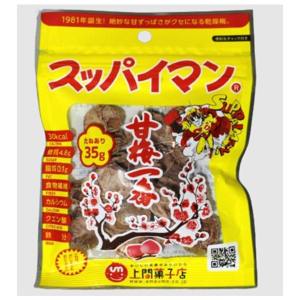 スッパさと甘さがあって食べやすい乾燥梅です♪たねありの食感は少し硬めのパリッと食感で食べ応えあり！重量：約60g　(内容量35g)★送料：1〜6点までクリックポスト(1通あたり送料185円/船便で発送後 約3〜6日で投函)で発送致します。6...