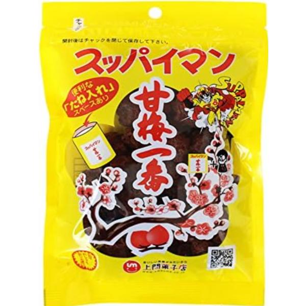 スッパさと甘さがあって食べやすい乾燥梅です♪たねありは食感は少し硬めのパリッと食感で食べ応えあり！重量：約95g　(内容量65g)★送料：1〜4点までクリックポスト(1通あたり送料185円/船便で発送後 約3〜6日で投函)で発送致します。4...