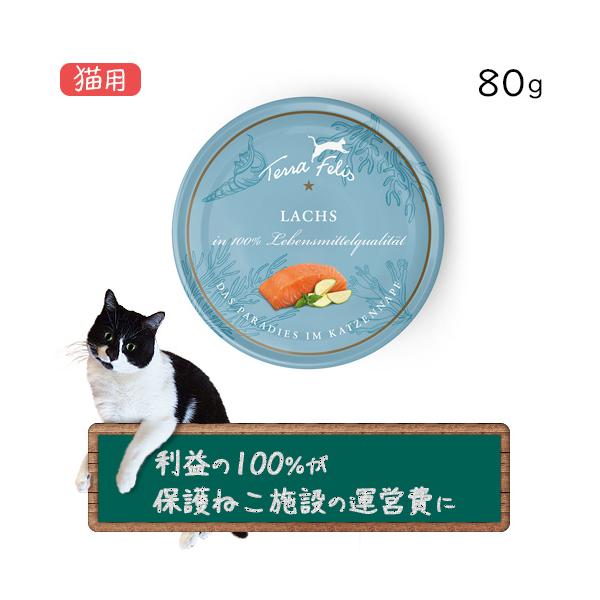 ◎保護猫施設への寄付つき商品です。猫は自由と自然が大好きです。外の世界では自由気ままに歩き回り、好きなところにいくことができます。猫にとって外の世界は狩りをすることによってたくさんの新鮮なご馳走を見つけることができるパラダイスです。”今日の...