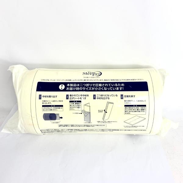 【ブランド】トゥルースリーパー　True Sleeper【仕様】シングルサイズ 寝具【状態詳細】Nランク外ビニールキズ汚れ、小穴有り【管理番号】240001182154