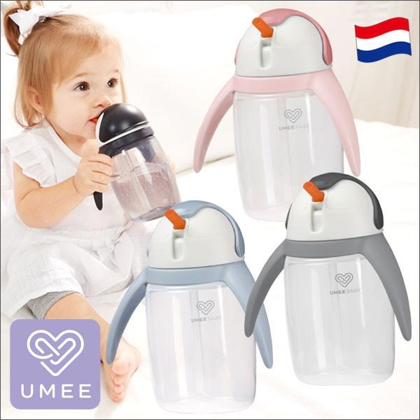 オランダ生まれのUMEEはお子様の為に特別に設計された安心で安全な育児用品ブランドです。Umee U-COOLストローカップは乳幼児の為に特別に設計されたボトルです。特徴的なデザインで乳幼児の水分摂取に効果的です。チューブ内に漏れ防止 弁が...