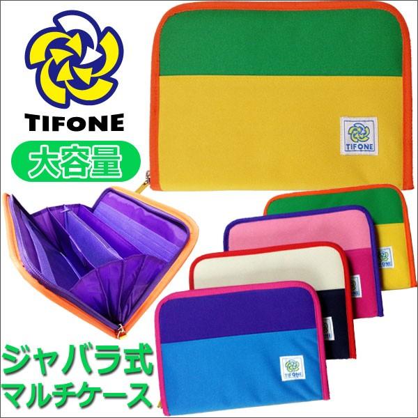 中身を確認しやすい＆取り出しやすいジャバラ式、中央に小銭や印鑑などの収納に便利なファスナー付きポケット両サイドに2か所のポケットがありますので母子手帳は勿論、通帳、領収書、パスポートなどを効率よく収納出来ます。また、カードポケットは16枚収...