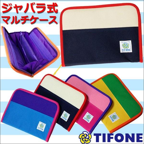 中身を確認しやすい＆取り出しやすいジャバラ式、中央に小銭や印鑑などの収納に便利なファスナー付きポケット両サイドに2か所のポケットがありますので母子手帳は勿論、通帳、領収書、パスポートなどを効率よく収納出来ます。また、カードポケットは16枚収...