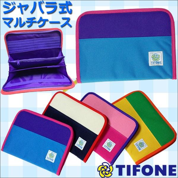 中身を確認しやすい＆取り出しやすいジャバラ式、中央に小銭や印鑑などの収納に便利なファスナー付きポケット両サイドに2か所のポケットがありますので母子手帳は勿論、通帳、領収書、パスポートなどを効率よく収納出来ます。また、カードポケットは16枚収...