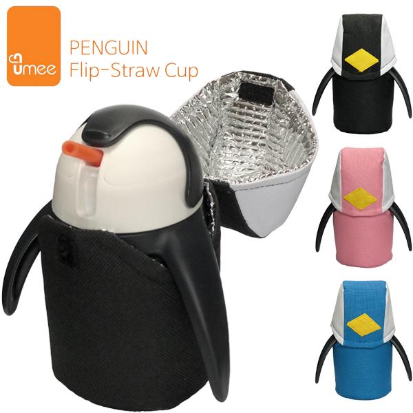 UMEEペンギンカップ 専用【保冷・保温】ボトルケースになります。240ml＆360ml用の各サイズがございます。※ペンギンボトルは別売です。ケースのみ商品です。■素材　表生地：PVCナイロン　裏生地：アルミ（保温保冷生地）　Made in...