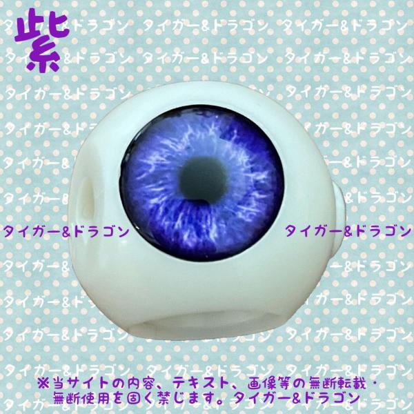 ☆販売　アイチップ２枚☆色　紫☆サイズ　幅14ｍｍ☆新品ですが商品タグやラベルはありません。☆こちらの商品は日本郵便クリックポスト発送、ポスト投函になります。