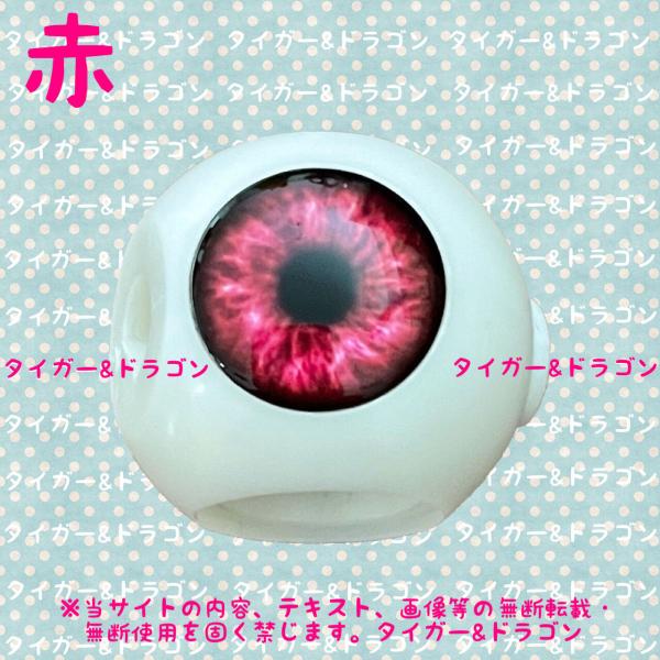 ☆販売　アイチップ２枚☆色　赤☆サイズ　幅14ｍｍ☆新品ですが商品タグやラベルはありません。☆こちらの商品は日本郵便クリックポスト発送、ポスト投函になります。