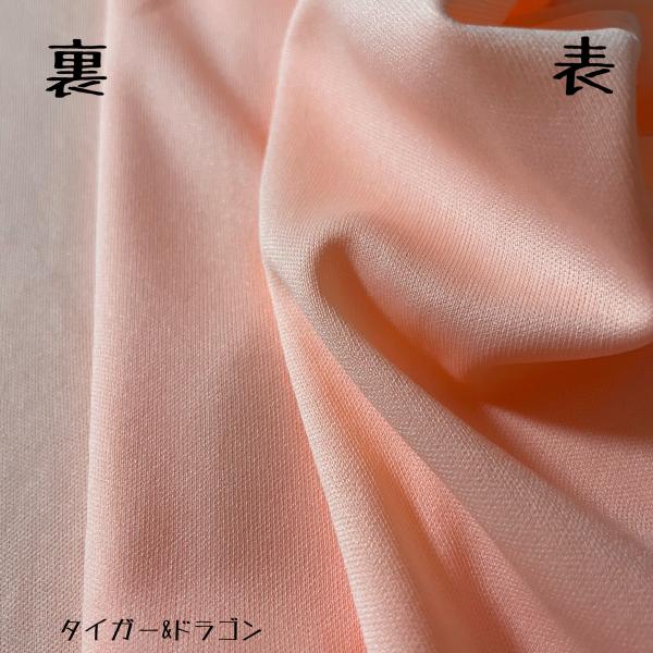 ☆布1枚の販売です。☆色ー画像をご覧ください。※ご覧のモニター画面の具合により色合いが異なる場合がございます。☆素材ーポリエステル※伸縮性、横方向に有り☆サイズー約53×40cm※平置き採寸、1〜2cmの誤差が生じます。☆新品ですが商品タグ...