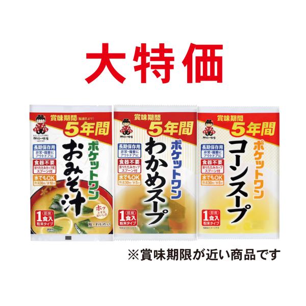賞味期限が2027〜2028年のものを出荷いたします。