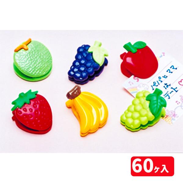 【商品詳細】大人気おもしろクリップ！！くだもの型のクリップです【商品サイズ】約3×3cm【主な仕様】60ヶ1セット｜各１０個入り｜PP袋入｜透明ブロックボトル入｜日本製【関連キーワード】景品 子供 子ども 子ども会 イベント くじ くじ引き...
