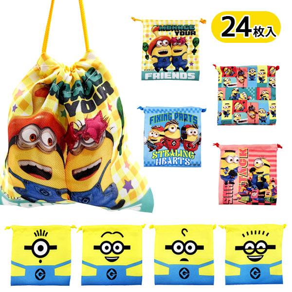 【商品詳細】可愛いミニオンズの巾着袋です♪【商品サイズ】約15×15cm【主な仕様】24枚1セット｜OPP袋入｜中国製｜材質：ポリエステル【関連キーワード】ミニオン minions キャラクター グッズ ILLUMINATION 怪盗グルー...