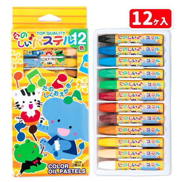 【商品詳細】楽しくお絵かきできちゃうパステル１２色です！【商品サイズ】約20×9.2×2cm【主な仕様】12ヶ1セット｜12色｜紙箱入｜対象年齢3歳以上｜中国製｜材質:：顔料、油脂、ワックス、紙【関連キーワード】絵画用品 パステル クレヨン...