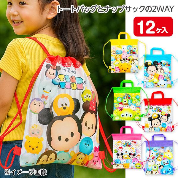 【商品詳細】ディズニーのデフォルメ柄のバッグです！リュックとしても手持ちとしても使えます！【商品サイズ】約38.5×31cm【主な仕様】12ヶ1セット｜素材:不織布にビニールコーティング｜ツムツム柄【関連キーワード】ディズニー Disney...