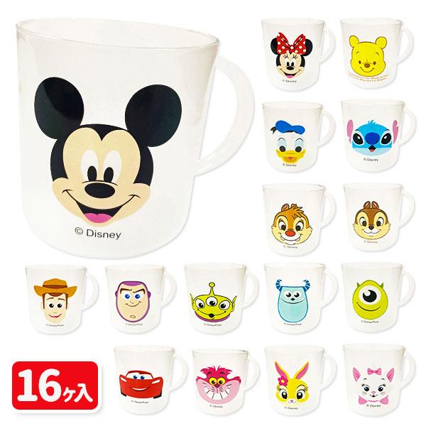 【商品詳細】ディズニーのキャラクター顔柄プラコップです♪【商品サイズ】約φ7×7cm【主な仕様】16ヶ1セット｜OPP袋入｜耐冷温度：-20℃｜耐熱温度：80℃｜材質：PP｜中国製【関連キーワード】ディズニー Disney キャラクター グ...