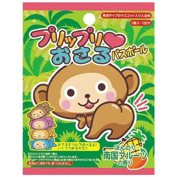 【商品詳細】かわいいおさるのバスボールです【商品サイズ】約14×11×5ｃｍ（パッケージ）【主な仕様】1ヶ1セット｜マスコット入｜南国フルーツの香り｜浴槽のお湯（約200L）に対して本品1個使用｜中国製【関連キーワード】入浴剤 バスグッズ ...