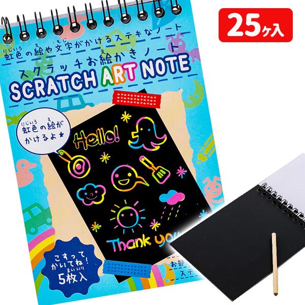 【商品詳細】棒でこすって絵を書くと虹色が浮かび上がります☆いつもと違った絵がかけておすすめです♪【商品サイズ】約14.5×10cm【主な仕様】25ヶ1セット｜対象年齢6才以上｜５枚入｜木のペン付き｜にじいろな絵や文字がかける不思議なノート【...