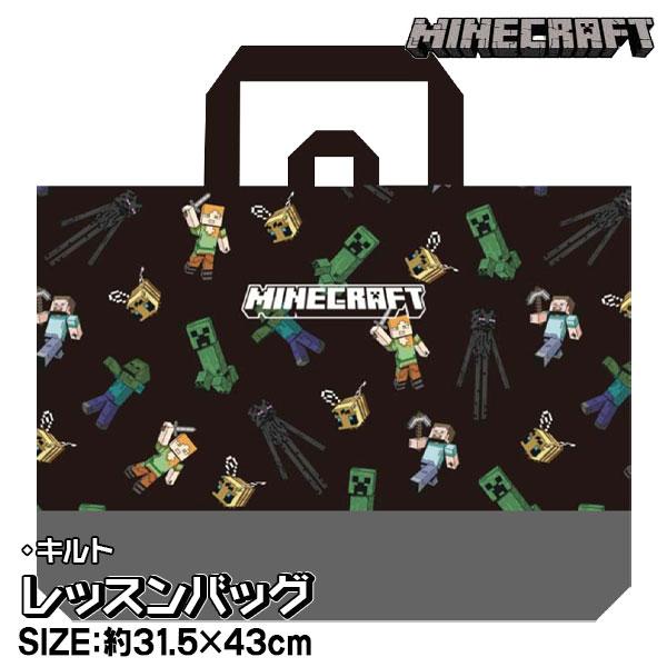 【商品詳細】大人気ゲーム「マイクラ」のレッスンバッグです！クリーパーの総柄デザインがオシャレで幅広い年齢で使いやすい！通園通学、習い事におすすめです★【商品サイズ】約43×31.5cm【主な仕様】1ヶ1セット【関連キーワード】マイクラ Mi...