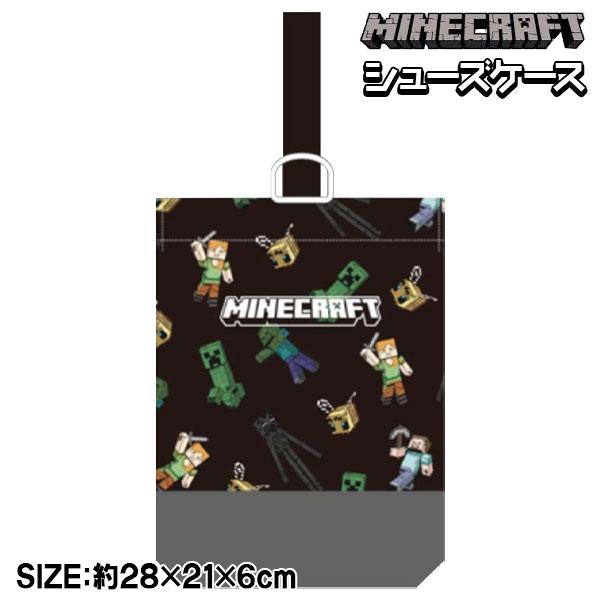 【商品詳細】大人気ゲーム「マイクラ」のシューズケースです！クリーパーの総柄デザインがオシャレで幅広い年齢で使いやすい！通園通学、習い事におすすめです★【商品サイズ】約28×21×6cm【主な仕様】1ヶ1セット【関連キーワード】マイクラ Mi...