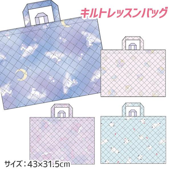 【商品詳細】キュートで可愛い女の子に人気のキルトレッスンバッグです♪使いやすいデザインなので、通園通学や習い事に長く使えるアイテムです☆【商品サイズ】約43×31.5cm【主な仕様】1ヶ1セット｜材質：ポリエステル100％【関連キーワード】...