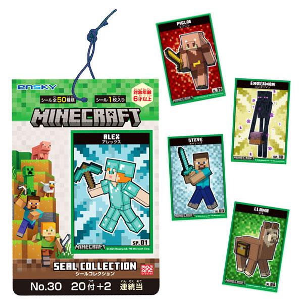 【商品詳細】小中学生から大人まで人気を集める名作ゲーム「マイクラ」のお楽しみシールくじです【商品サイズ】約8×5.3cm(シール)、約14×9.5cm(パッケージ)【主な仕様】1束1セット｜対象年齢：6歳以上｜20袋＋当り入り袋(2袋)｜ス...