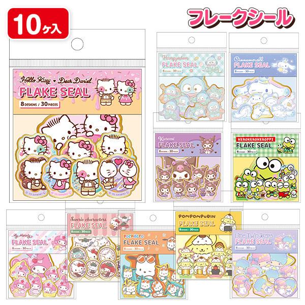 【商品詳細】大人気『サンリオキャラクターズ』のステーショナリーシリーズが入荷☆かわいいフレークシールです！【商品サイズ】約11.3×9.6cm（パッケージ）　約3cm×3cm（シール）【主な仕様】10ヶ1セット｜1ヶに8柄30枚入り【関連キ...