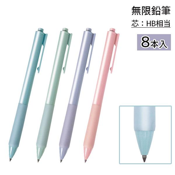 【商品詳細】芯を削らずずっと使える便利な鉛筆！特殊石墨を使用し、筆記時に紙との摩擦で生じる黒鉛と合金の粒子が付 着する事で筆跡となる、新素材の鉛筆です！半永久的に使用できるので経済的で、環境にも優しいペンですよ◎消しゴムで消す事ができます。...