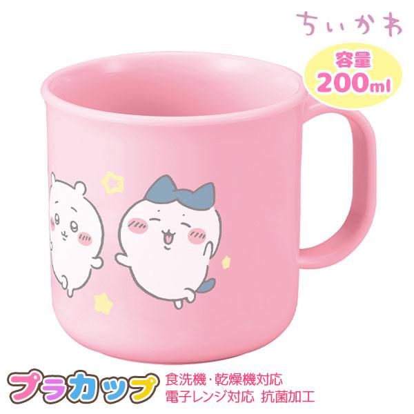 【商品詳細】なんか小さくてかわいいやつ『ちいかわ』のプラスチック製のコップです☆落としても割れにくいので、小さなお子様用にピッタリ！お食事用に、うがい用に、入園準備に、オススメです♪【商品サイズ】約φ7.2×7.2×9.3cm【主な仕様】1...
