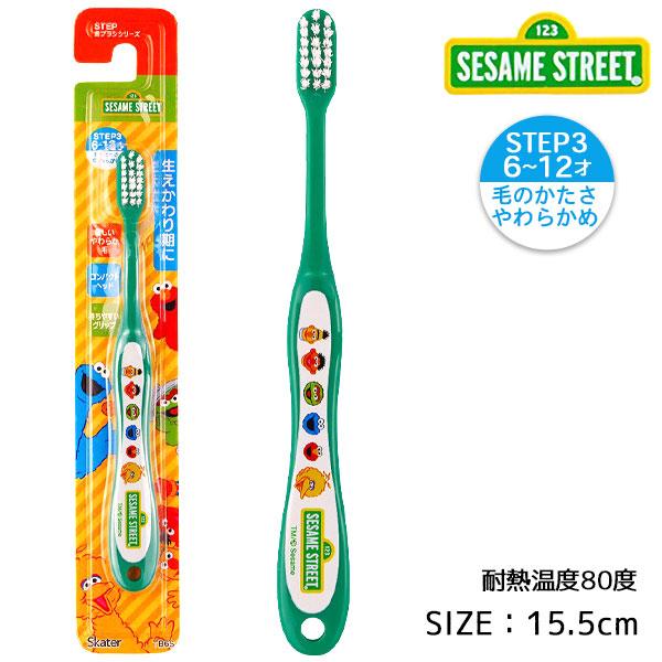 【商品詳細】『セサミストリート』の愉快なキャラクターが描かれた歯ブラシ♪生えかわり期に使いたい、コンパクトヘッドの優しいやわらか毛です！【商品サイズ】約15.5cm【主な仕様】1本1セット｜対象年齢：6〜12歳｜耐熱温度：80度｜毛のかたさ...