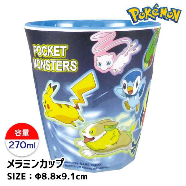 【商品詳細】デザインのテーマに合わせてポケモンたちが集合したよ！アニメでも大活躍したポケモンが好きな人にはコレ！！割れにくいためお子様でも安心♪小物入れに使ったりと、インテリアにもおすすめです☆☆ポケモンのアイテムいろいろあるのでお気に入り...