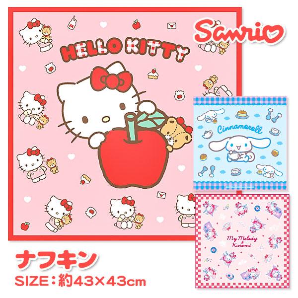【商品詳細】サンリオキャラクターの柄がかわいいナフキンです♪給食やお弁当に毎日大活躍！【商品サイズ】約43×43cm【主な仕様】1枚1セット【関連キーワード】サンリオ キャラクター クロミ マイメロディ シナモロール ランチクロス ナフキン...