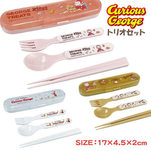 【商品詳細】ランチタイムに便利な、お箸・スプーン・フォークの3点セット★ナチュラルな色味がとっても可愛い♪子供から大人まで幅広くご使用いただけます！【商品サイズ】約17×4.5×2cm(ケース)、約14.5cm(箸)、約14cm(スプーン、...