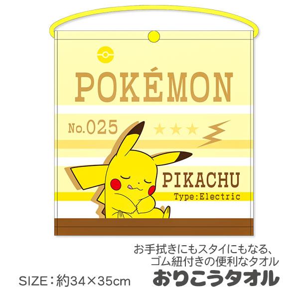 【商品詳細】エプロンにもなる便利なタオル！人気のポケモン柄で入園準備にぴったりです♪【商品サイズ】約35×34cm【主な仕様】1枚1セット｜ゴム、ボタン付き｜抗菌、防臭加工｜1Pヘッダー、フック｜中国製｜材質：綿100％【関連キーワード】ポ...