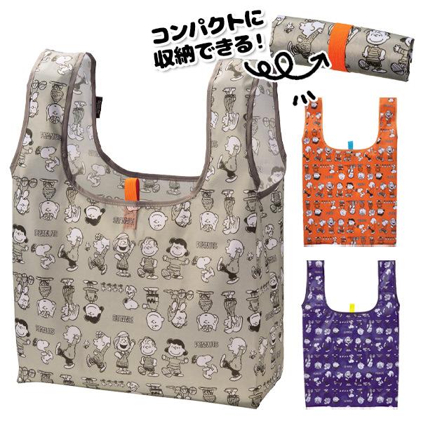 【商品詳細】コンパクトに収納できる、スヌーピー柄のバッグです♪エコバッグやサブバッグとして大活躍！【商品サイズ】約36.5×37.5×15cm、約φ4cm×13.5cm(収納時)【主な仕様】1ヶ1セット｜ベルトバンド付｜袋入り｜材質：ポリエ...