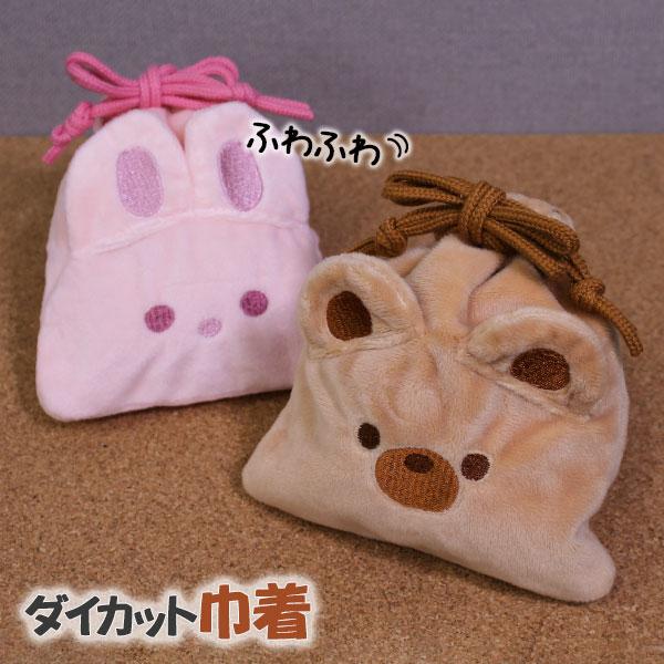 【商品詳細】ふわふわ素材で触り心地のバツグン♪紐を絞るとコロンとかわいい形になる巾着袋♪【商品サイズ】約15×13cm【主な仕様】1枚1セット｜洗濯機・乾燥機・アイロンがけ不可｜袋入り｜中国製｜材質：ポリエステル【関連キーワード】もふもふ ...