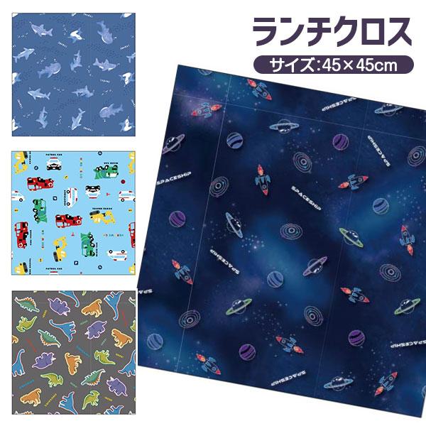 【商品詳細】お弁当を包んだり、ランチョンマットとしてもつかえるランチクロスです♪【商品サイズ】約45×45cm【主な仕様】1枚1セット【関連キーワード】ランチクロス ランチ ランチボックス 弁当 弁当箱 プレゼント 子ども会 景品 配布 保...