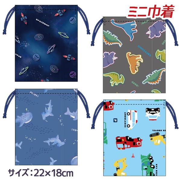 【商品詳細】小物入れに便利な巾着袋☆かばんの中のごちゃつきを解消できるアイテム♪【商品サイズ】約22×18cm【主な仕様】1枚1セット【関連キーワード】巾着 巾着袋 整理整頓 プレゼント 子ども会 景品 配布 保育園 幼稚園 こども園 学童...