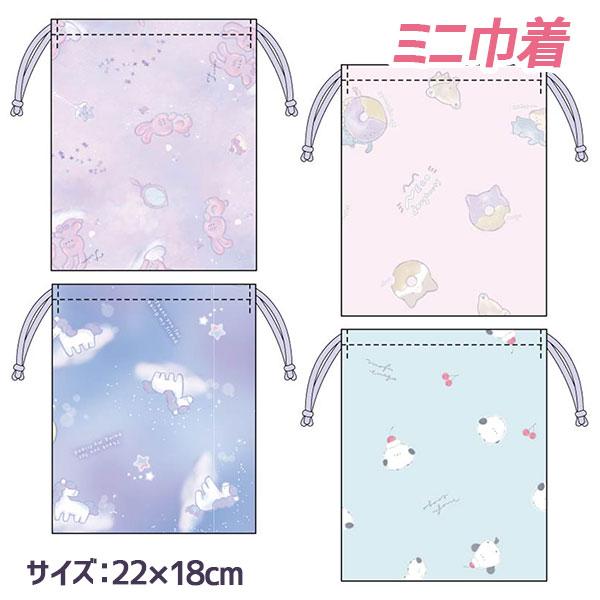 【商品詳細】小物入れに便利な巾着袋☆かばんの中のごちゃつきを解消できるアイテム♪【商品サイズ】約22×18cm【主な仕様】1枚1セット【関連キーワード】巾着 巾着袋 整理整頓 プレゼント 子ども会 景品 配布 保育園 幼稚園 こども園 学童...