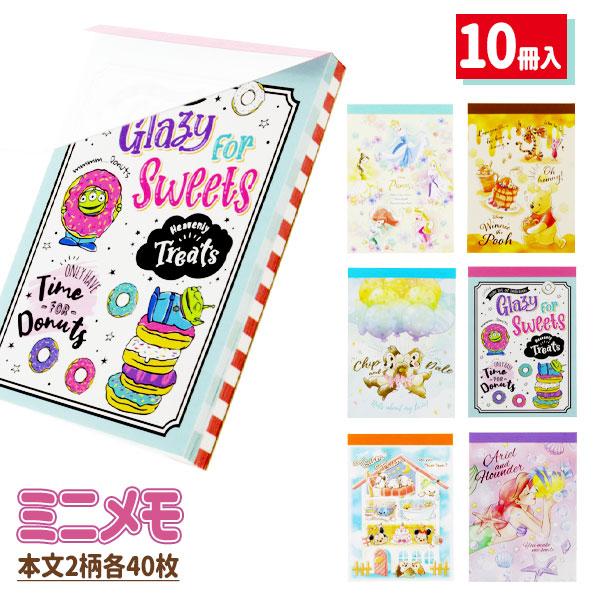 【商品詳細】プレゼントや手紙に添えるメッセージカードに☆ディズニーキャラクターのカラフルなミニメモセットです♪プレゼントや景品にもオススメです！【商品サイズ】約8.5×6×1.1cm【主な仕様】10冊1セット｜日本製｜本文：2柄 各40枚 ...