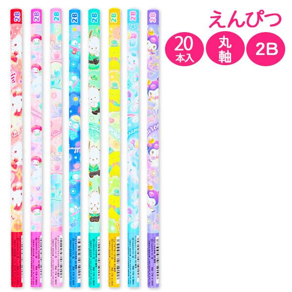 【商品詳細】かわいいサンリオキャラクターの2B鉛筆です☆【商品サイズ】約17.7cm【主な仕様】20本1セット｜丸軸｜材質：木,粘土,黒鉛｜重量：約5g【関連キーワード】ポムポムプリン マイメロディ SANRIO サンリオ キャラクター フ...
